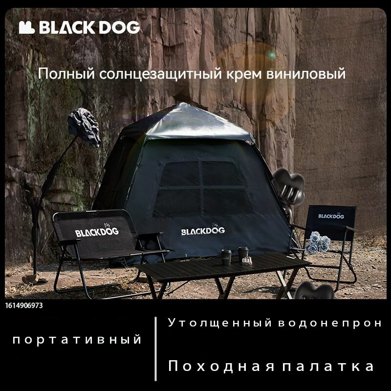 Blackdog Автоматическая палатка с двумя дверями и четырьмя окнами BD-ZP005
