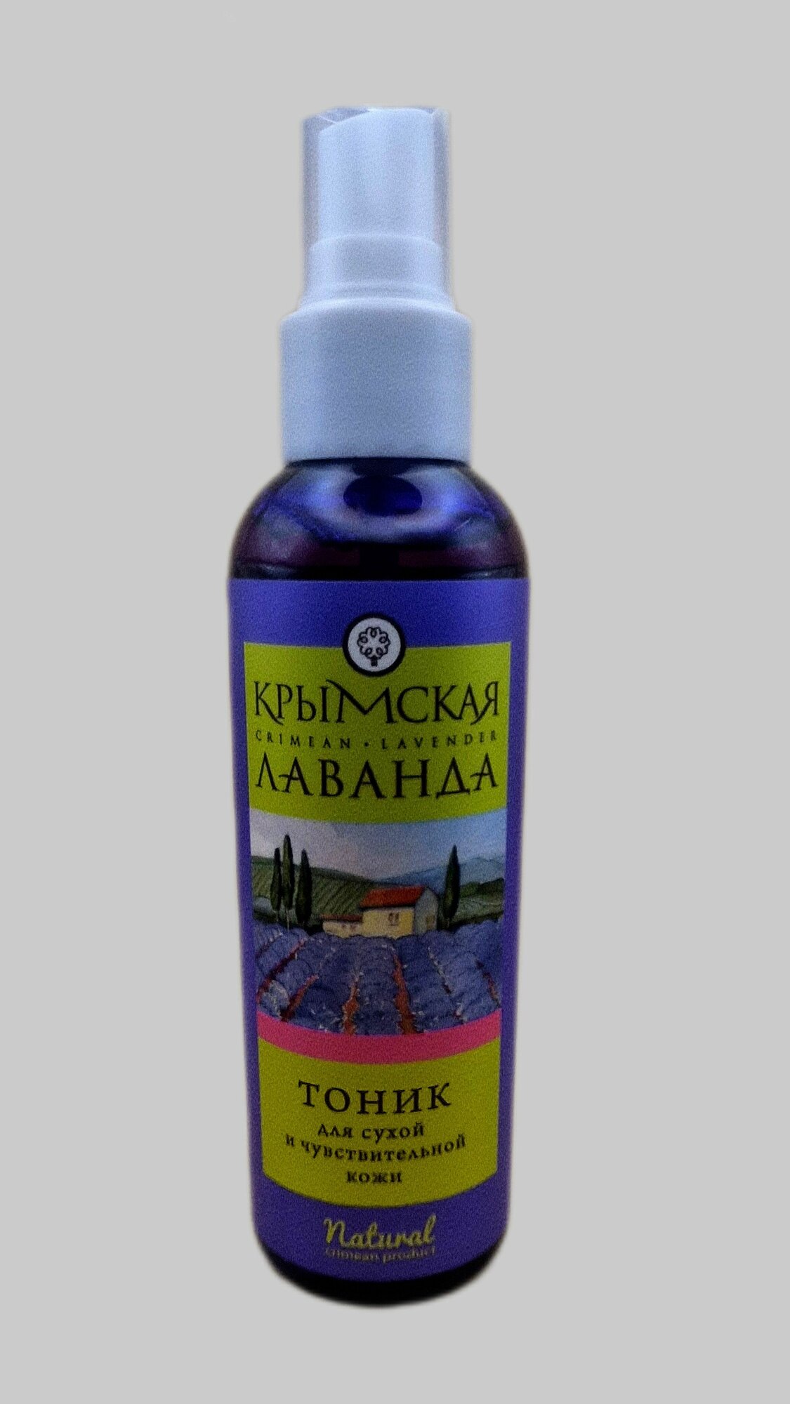 Тоник для лица с Гидролатом Лаванды