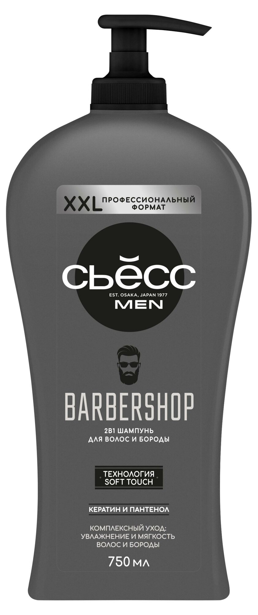 Шампунь для волос и бороды «Сьесс» Men Barbershop, 750 мл
