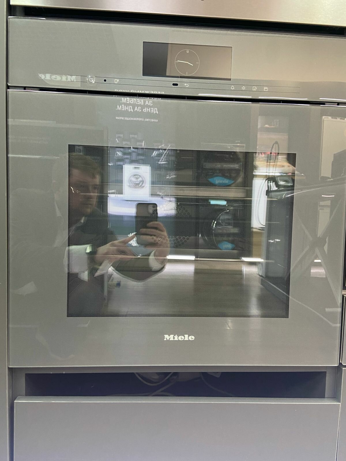 Комби-пароварка Miele DGC 7860X GRGR