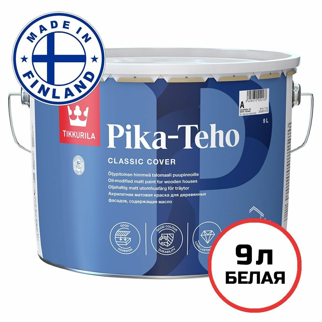 Краска Tikkurila Pika-Teho / Тиккурила Пика-Техо для деревянных фасадов 9 л, база А