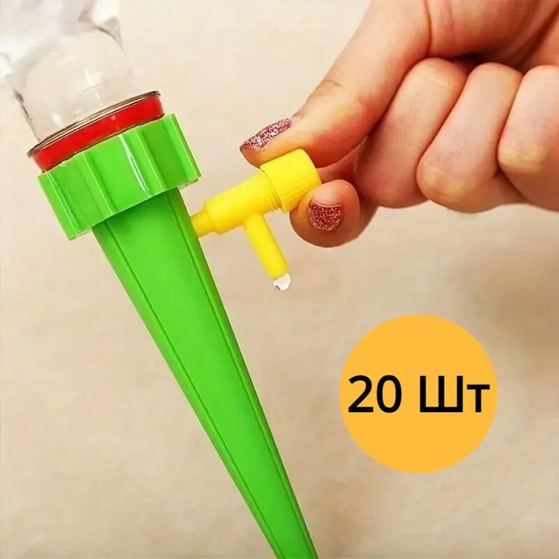 Каскад для цветов 3 см, 20 шт, цвет зеленый