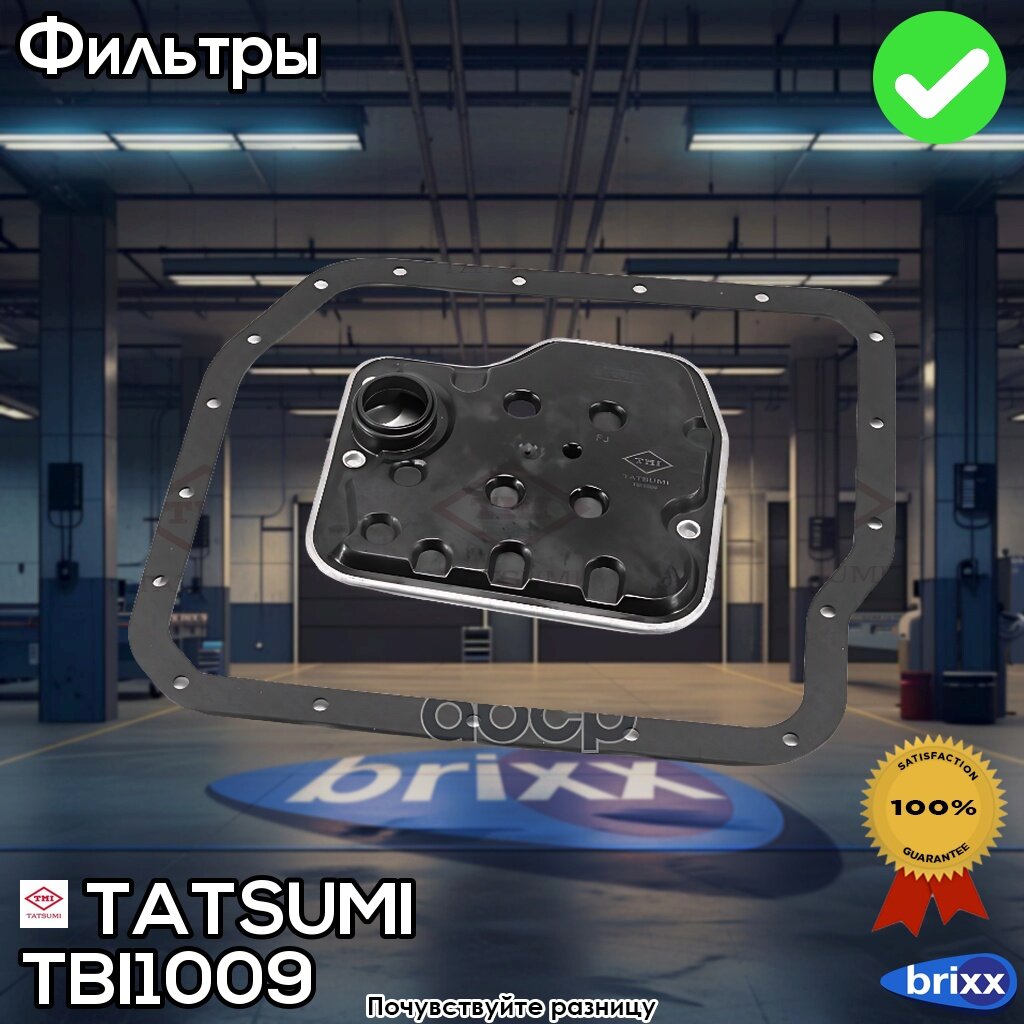 Фильтр Акпп С Прокладкой Toyota Avensis/Camry/Rav4/Alphard/Avalon/Harrier/Highlander/Matrix 00->Lexus Es/Rx 03-> | + Гарантия.