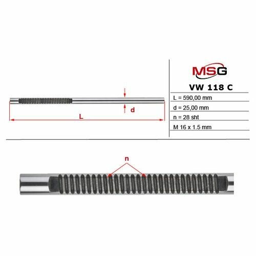 Шток рулевой рейки без ГУР VW POLO (6R_) 2011- Msg VW118C