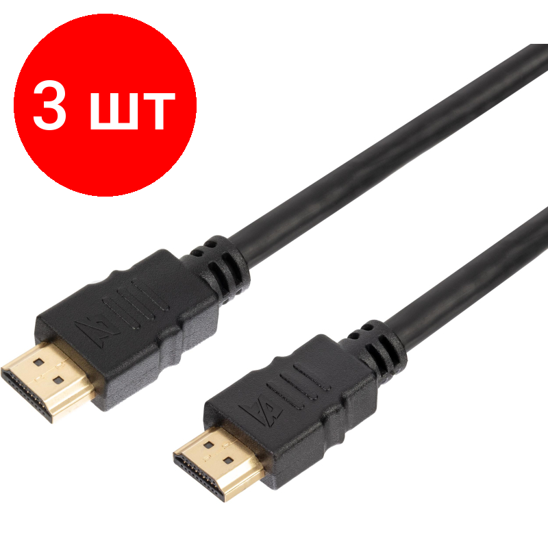 Комплект 3 штук, Кабель Bigtech (OAVDC15) HDMI 4K 2.0 M/M, 7.5м, чер