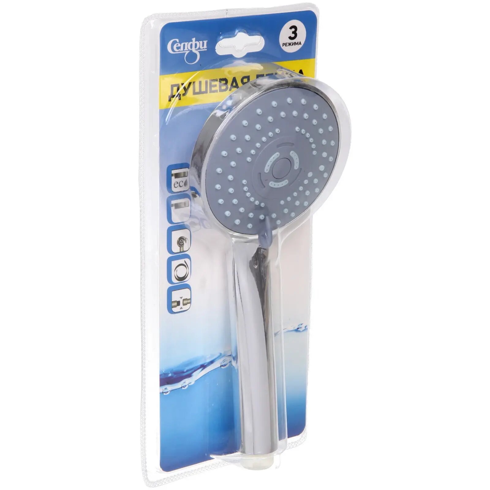 Душевая лейка три режима 22*9см, прочная, хромированная, легкий монтаж