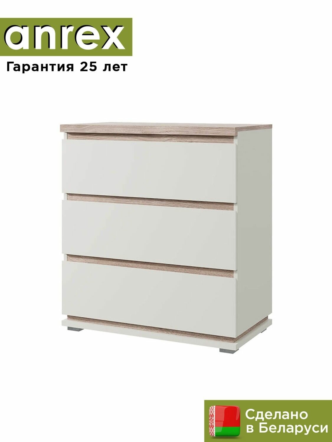 Комод Лима / Lima 3S МебельГолд, 80х40.6х87.1 см