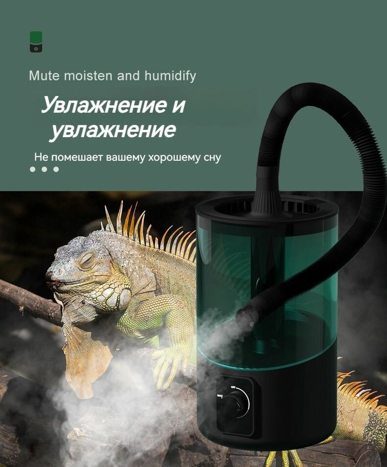 Дождевая система для террариума — фото 1