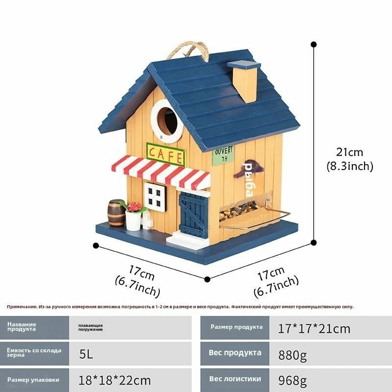 Деревянные окна для скворечника, домик для кормления своими руками