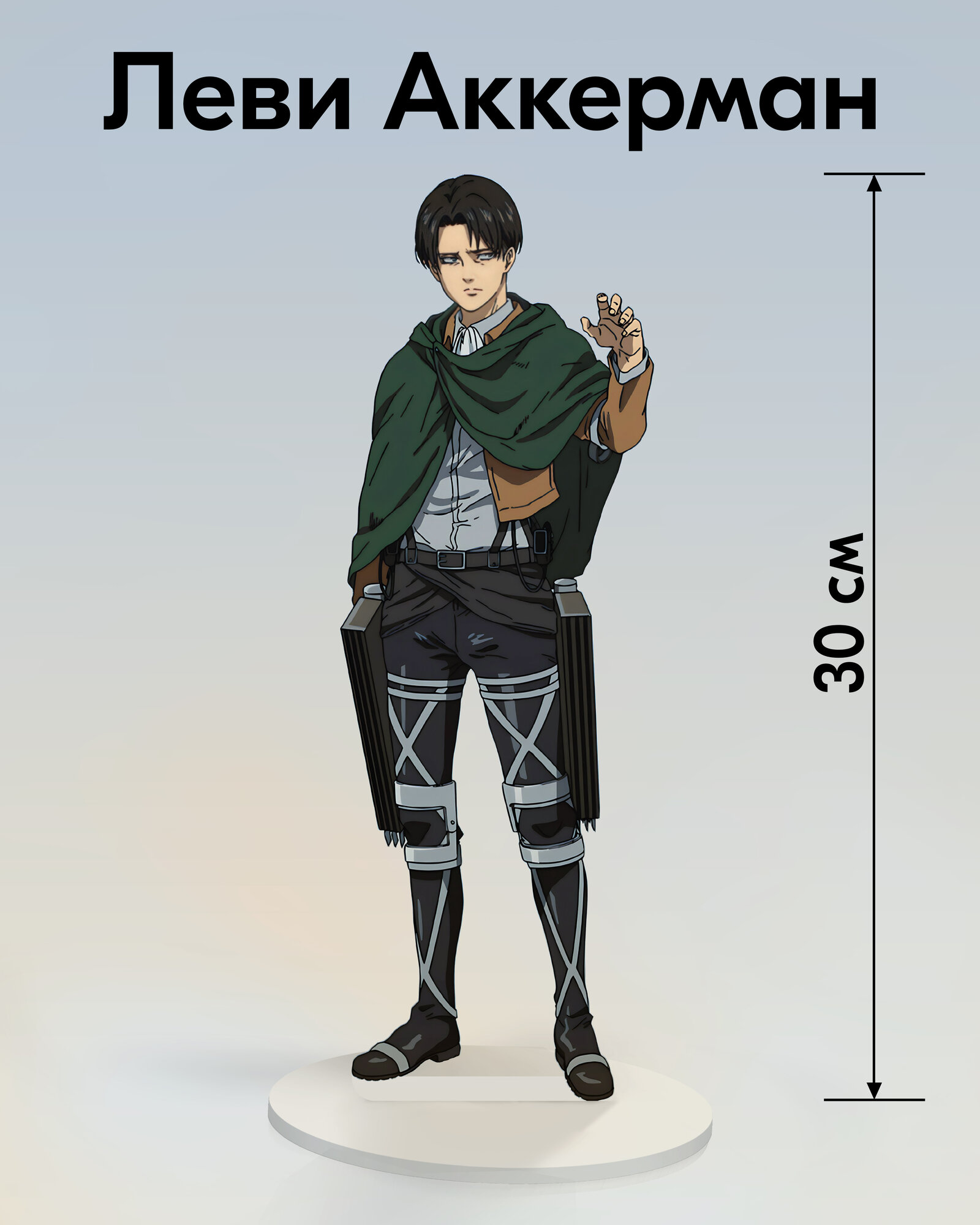 Indoor-ad, Леви Аккерман (Атака Титанов) пластиковая фигурка, аксессуар для интерьера