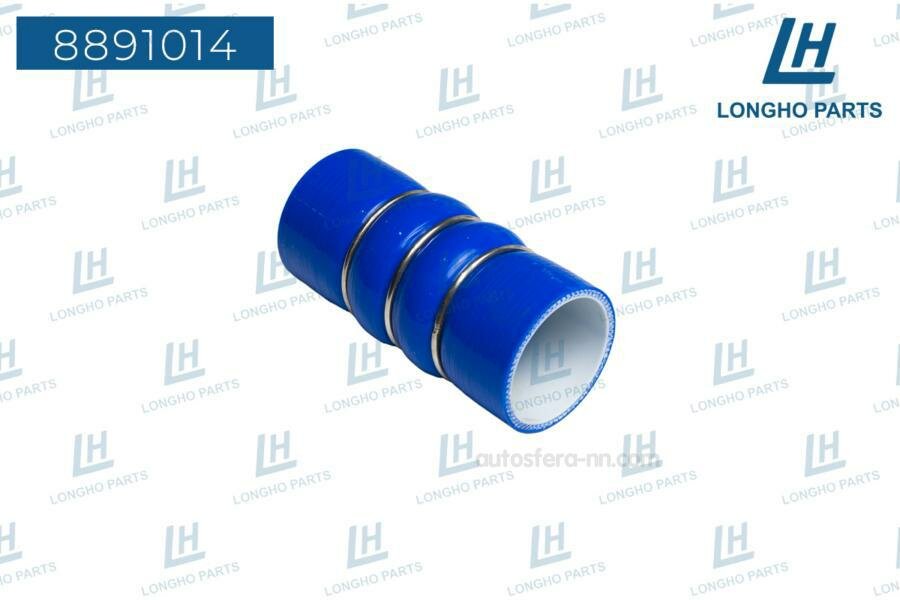 LONGHO 8891014 Патрубок силиконовый (шланг) FORD Transit Connect (P65_, P70_, P80_)