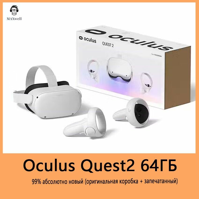 Meta Oculus Quest 2 64 ГБ VR виртуальной реальности Meta Quest VR2 Глобальная версия поддерживает русский язык