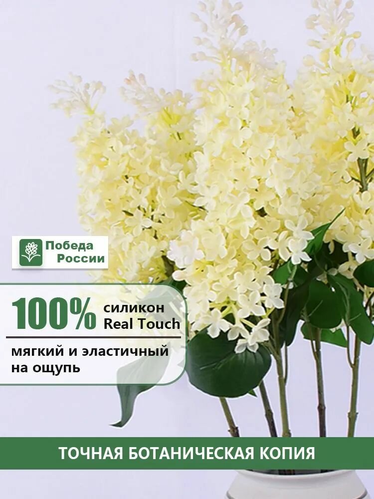 Искусственные цветы — фото 1