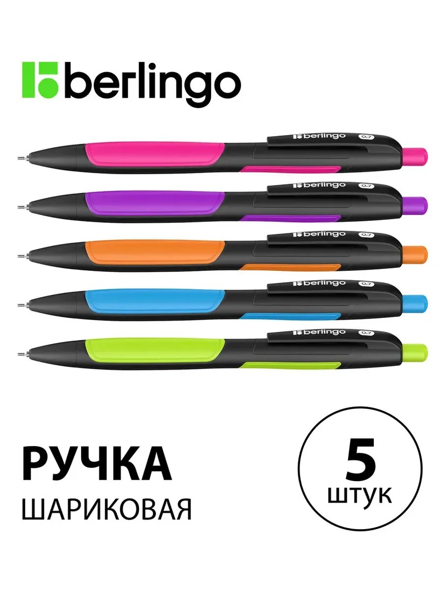 Ручка шариковая автоматическая Berlingo "Color Zone 2" синяя, 0,7мм, корпус ассорти, 5 штук