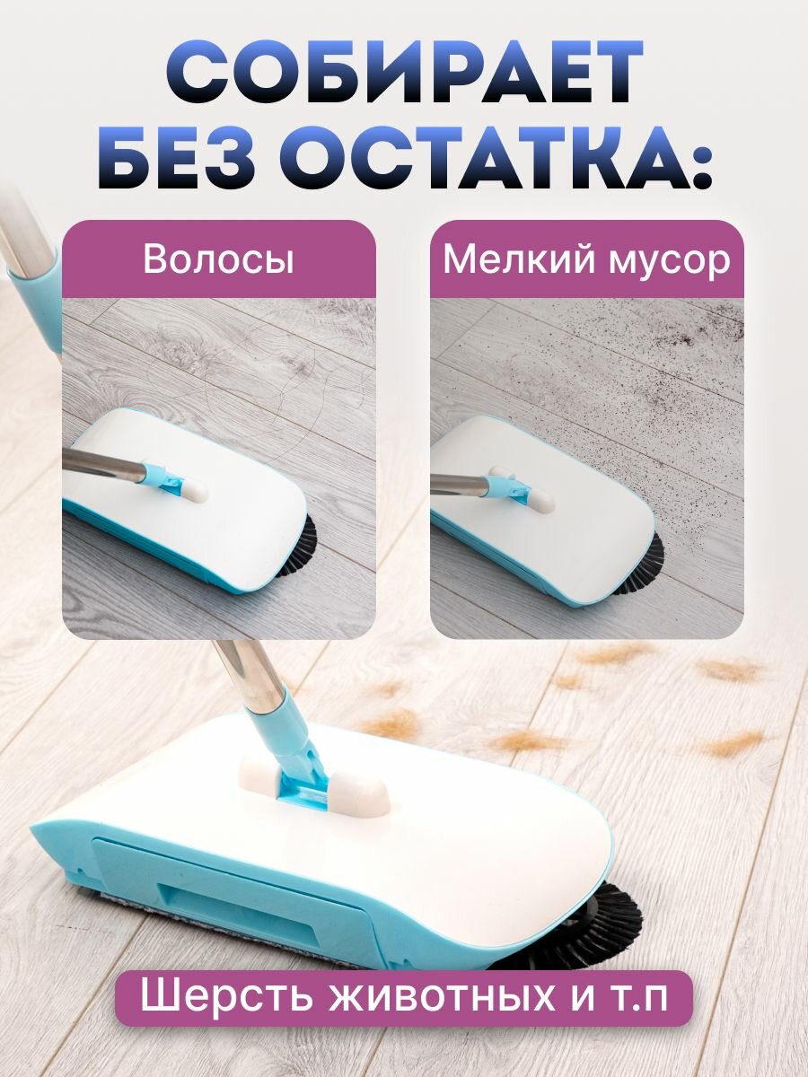 Щетка с совком — фото 1