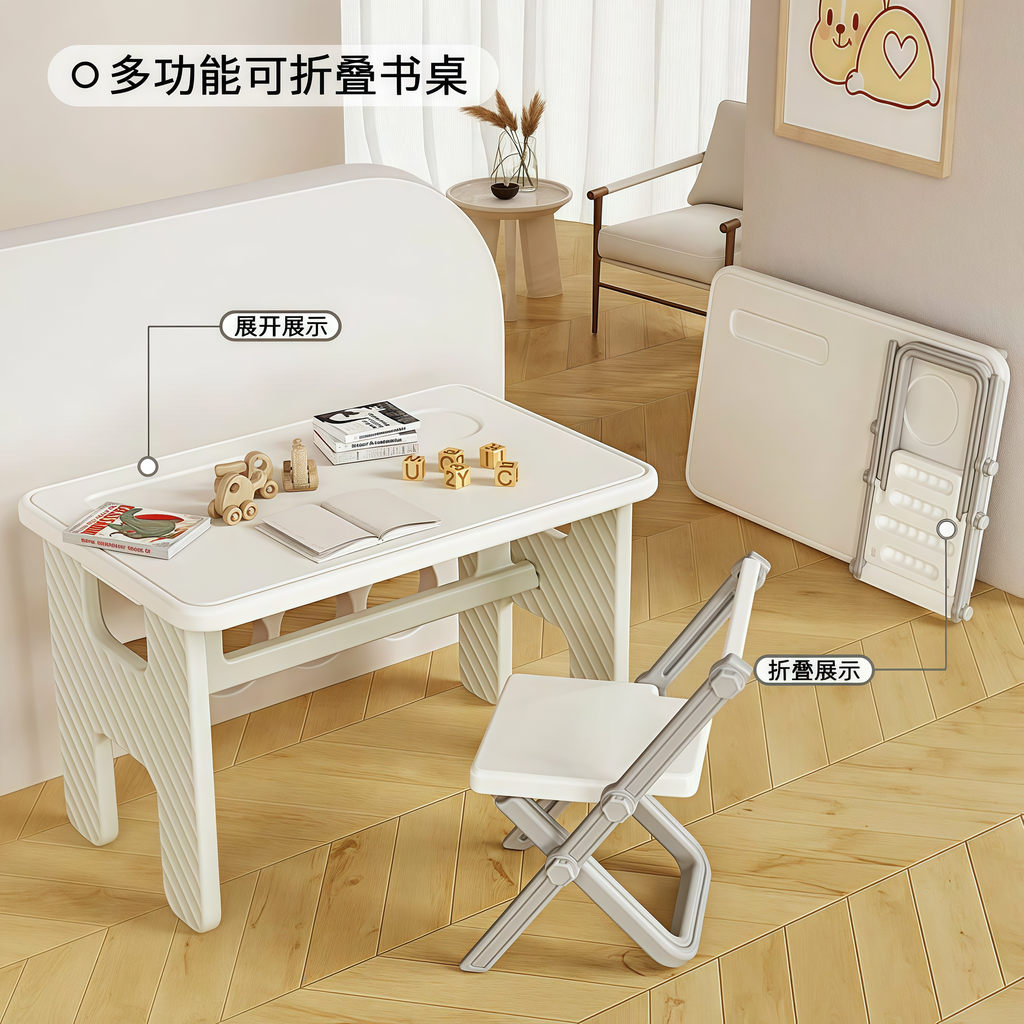 Маленький складной стол для обучения детей без необходимости установки