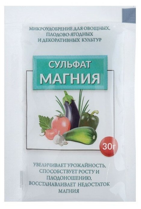 Сульфат магния "Домен", 30 г 5 шт