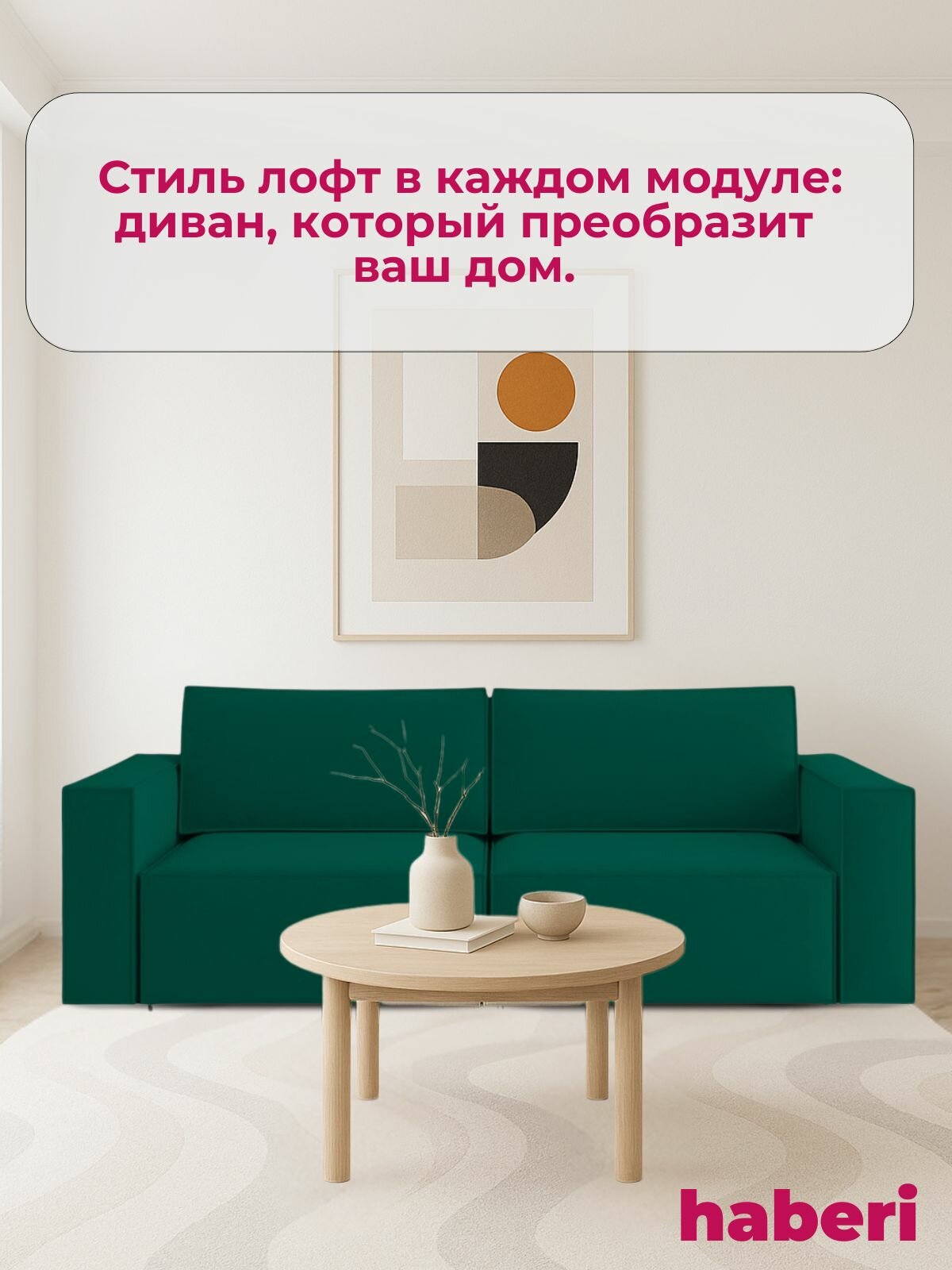 Диван прямой раскладной Лофт, независимый пружинный блок, с ящиком для белья, антивандальная ткань