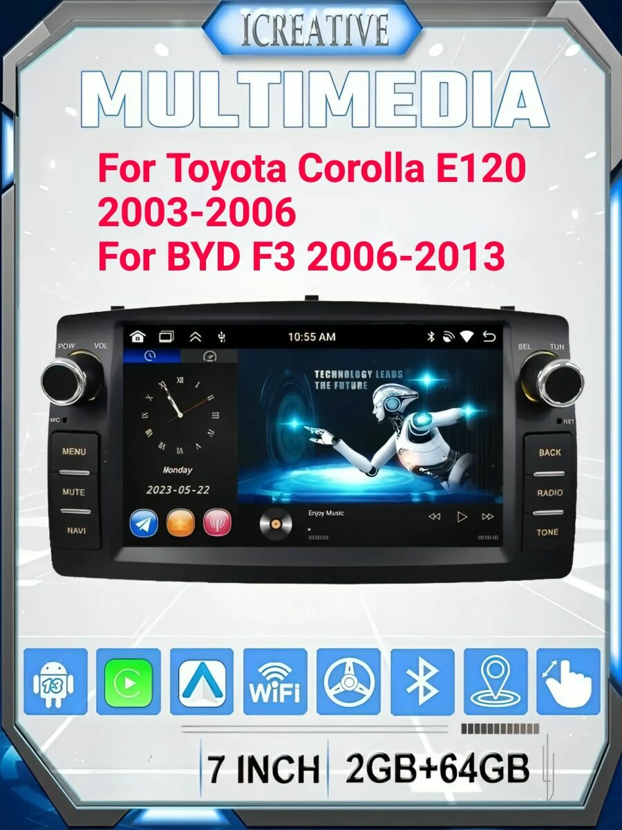 Mагнитола для byd f3 2006-2013 Toyota Corolla E120 2003-2006 (4 ядер, 2/64 ГБ, wifi, carplay и android auto)