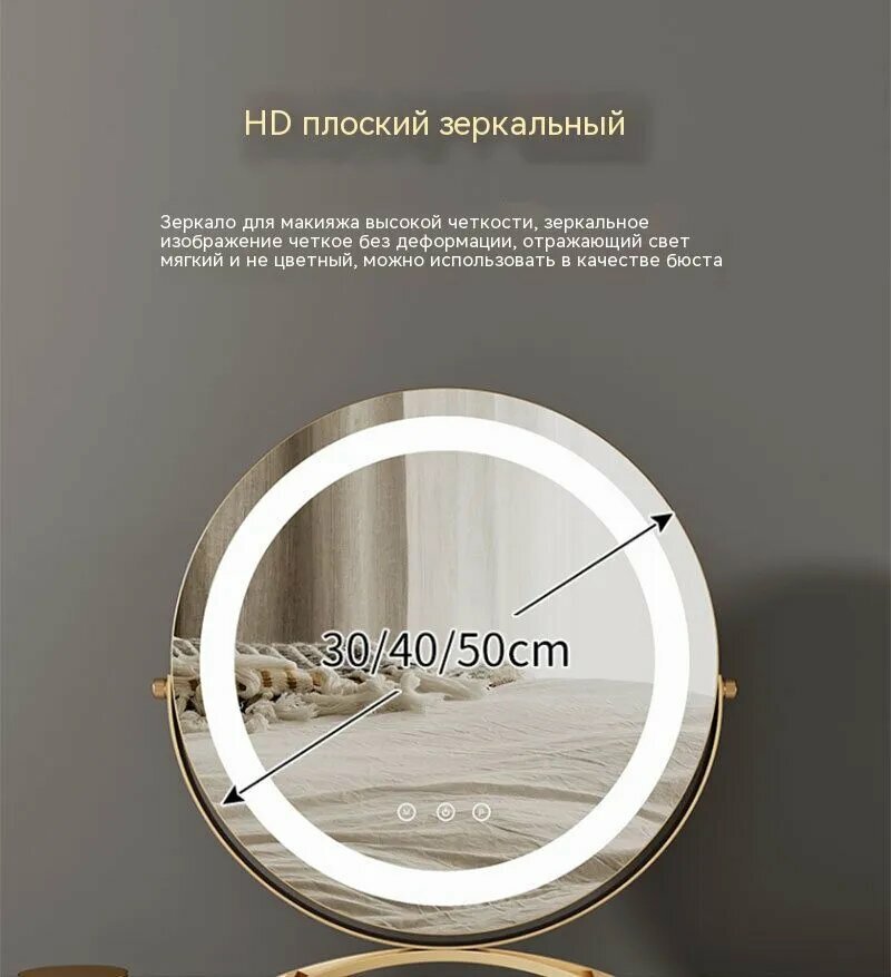 KNOW EASY-Зеркало гримерное — фото 1