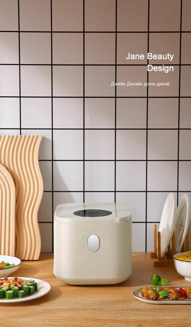 Многофункциональная рисоварка Meiling Mini Smart