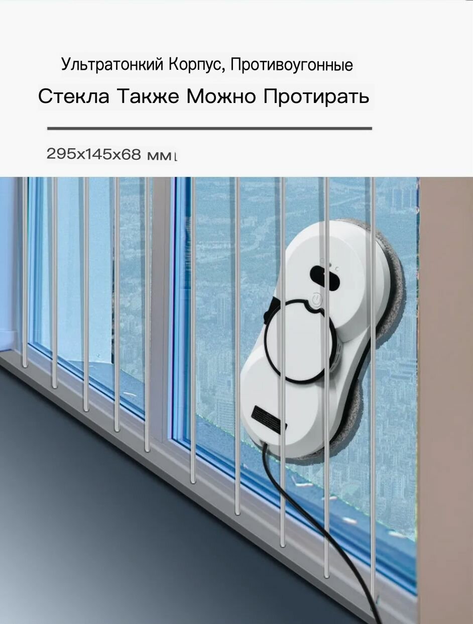 Ультратонкий робот-мойщик окон с распылителем, автоматический распылитель для удаления пыли, со сменными салфетками 10шт