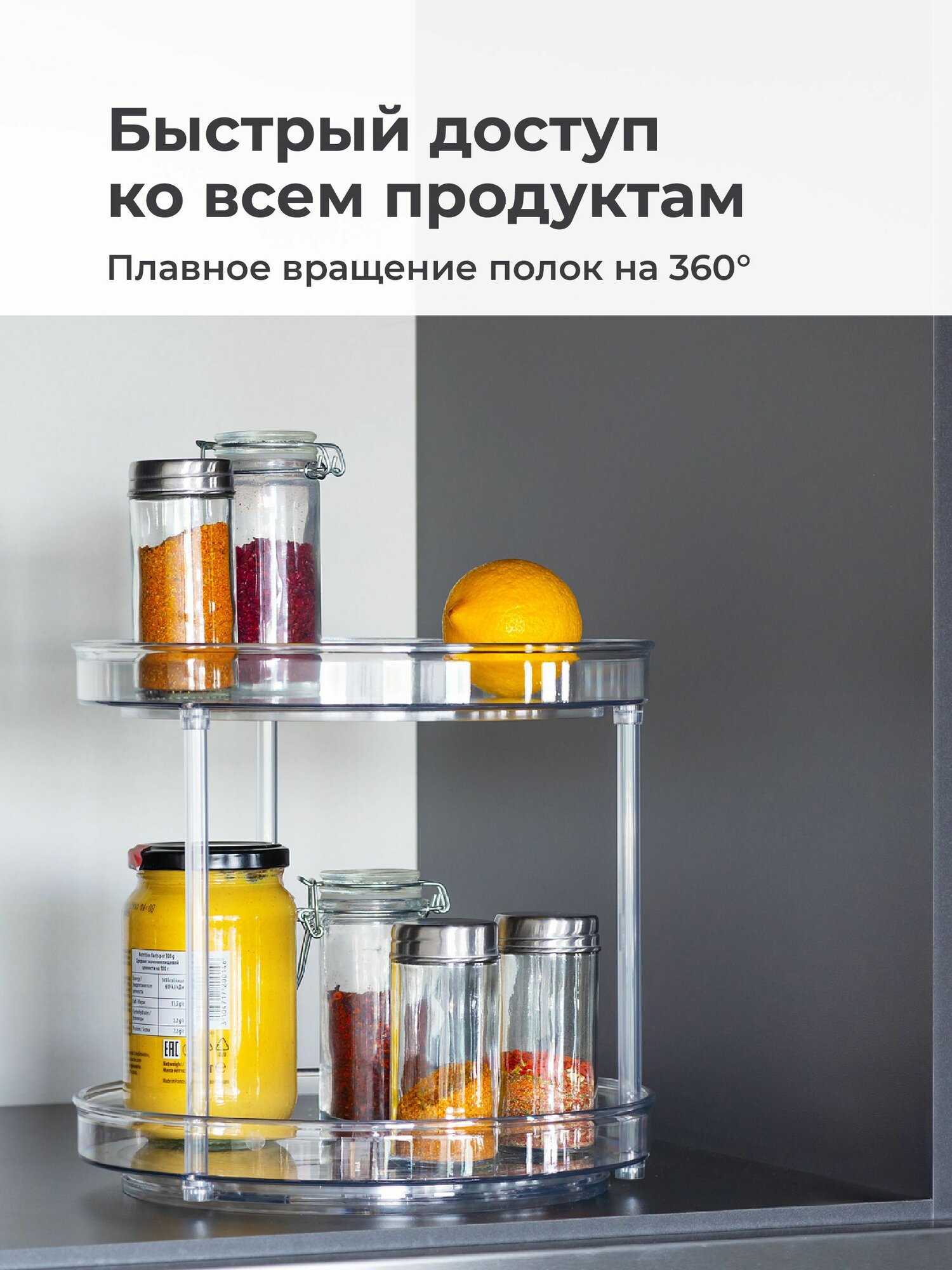 Shiny Kitchen, Вращающийся органайзер для специй, Контейнер для соусов / приправ, Пластиковая подставка для хранения в ванную, Кухонный органайзер для соусов, Двух ярусный