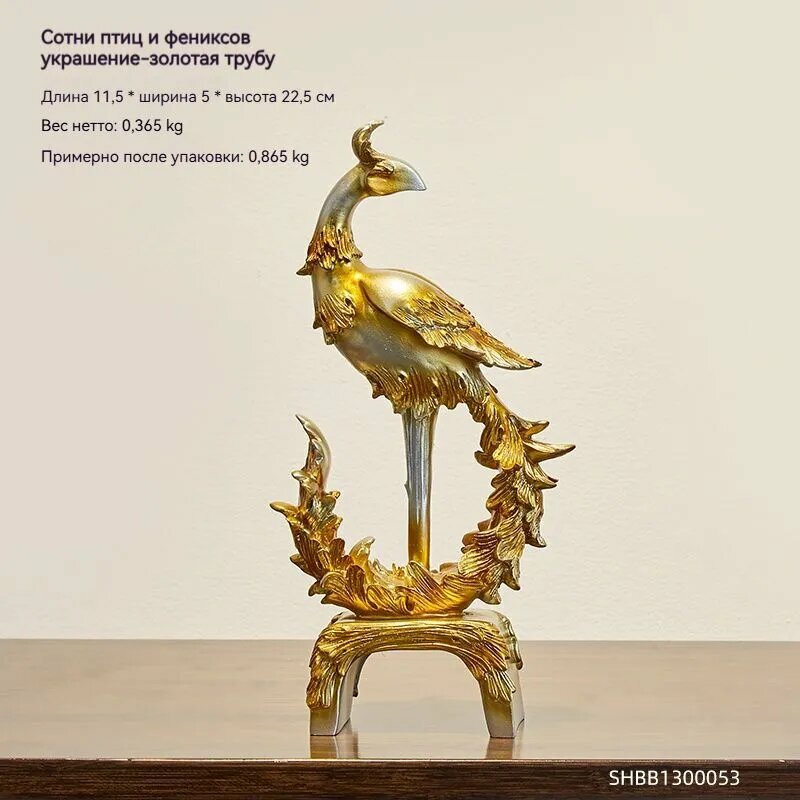 Изысканное украшение в китайском стиле в виде феникса Подходит для гостиной, спальни, входа