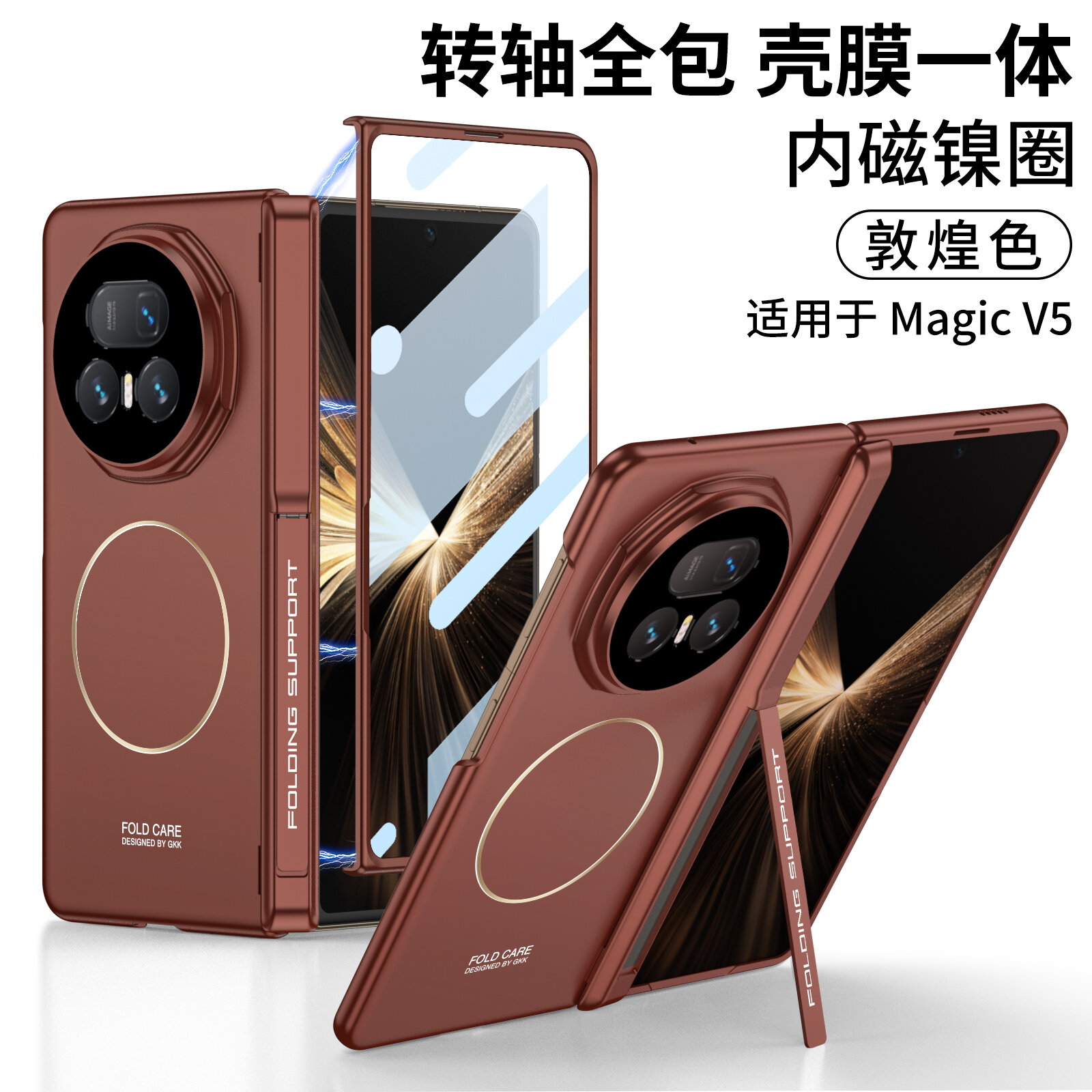 Чехол Для Honor Magic V5/Хонор Магик V5, soft touch, чехол-кардиомонитор, поликарбонат (PC), защита камеры, ударопрочный, встроенная подставка, усиленные углы, Honor, Honor Magic V5, red