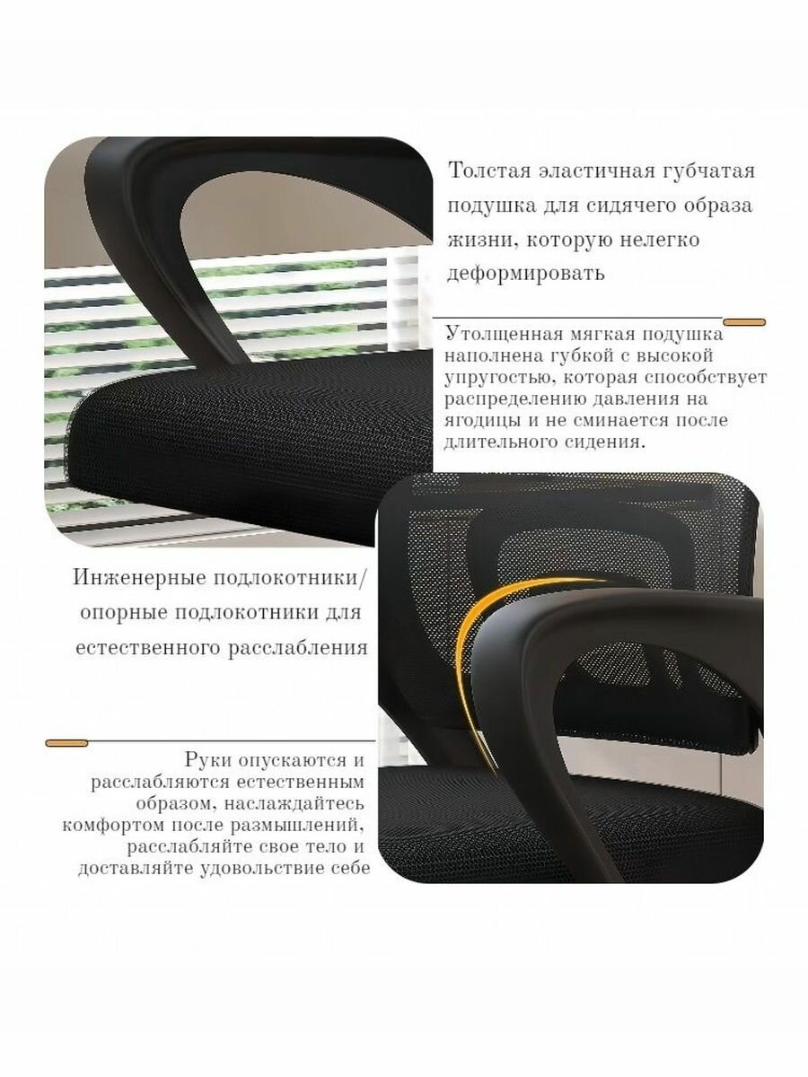 Офисное кресло — фото 1