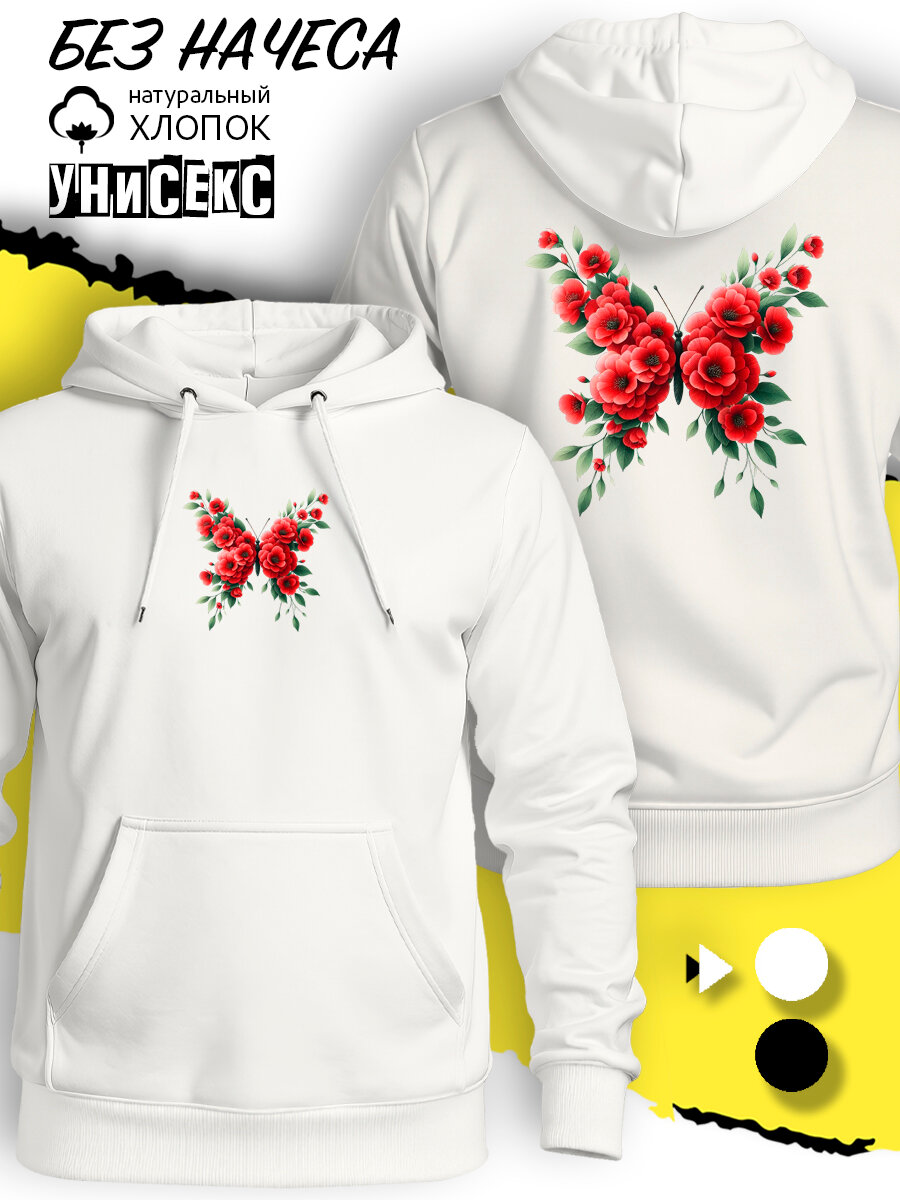 Худи Толстовка свитшот с цветами бабочка