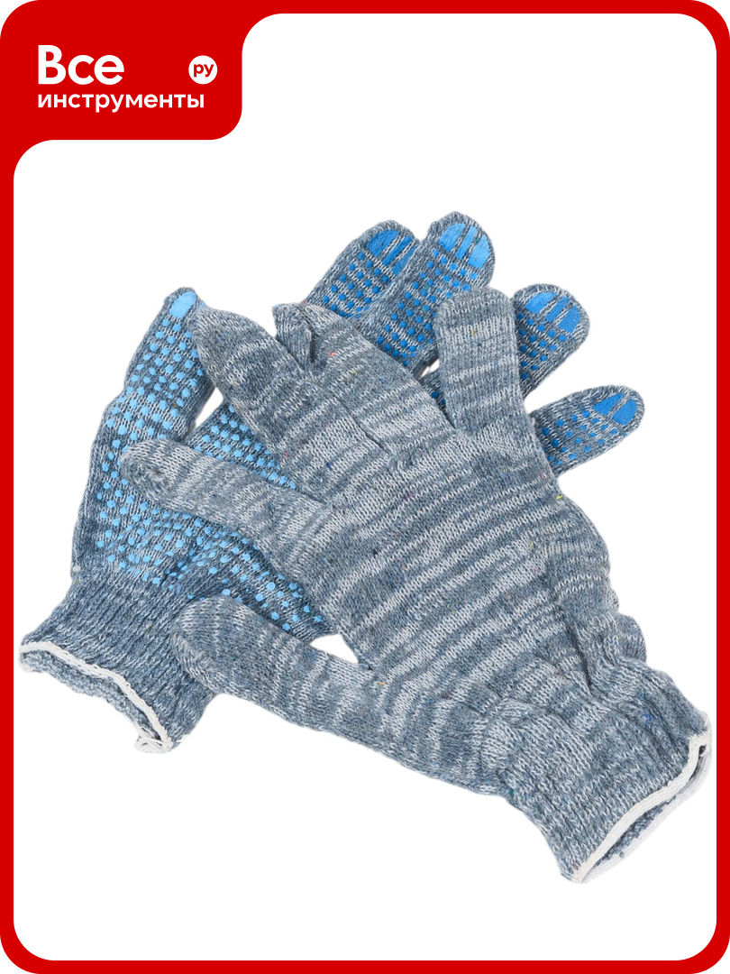 Перчатки хлопчатобумажные BlackWeld 4 нити с ПВХ волокном 120613bw