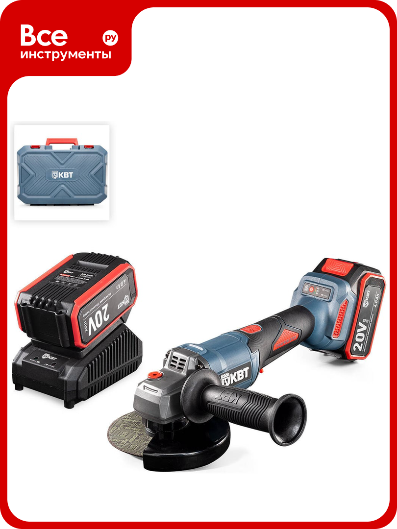 Угловая шлифовальная машина КВТ GB-20-125R (с поворотной головой) профи 104533