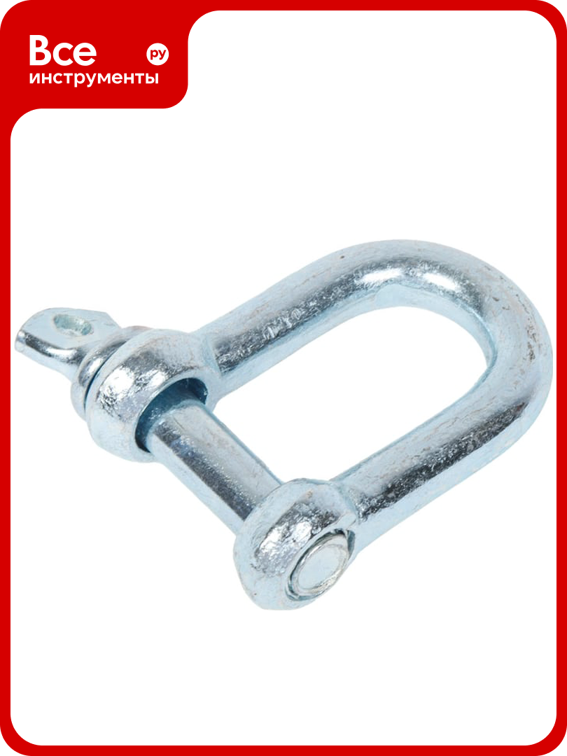 Скоба такелажная STEELREX прямой тип, цинк, 12 мм, упаковка 1 шт. 0507012000W100000110