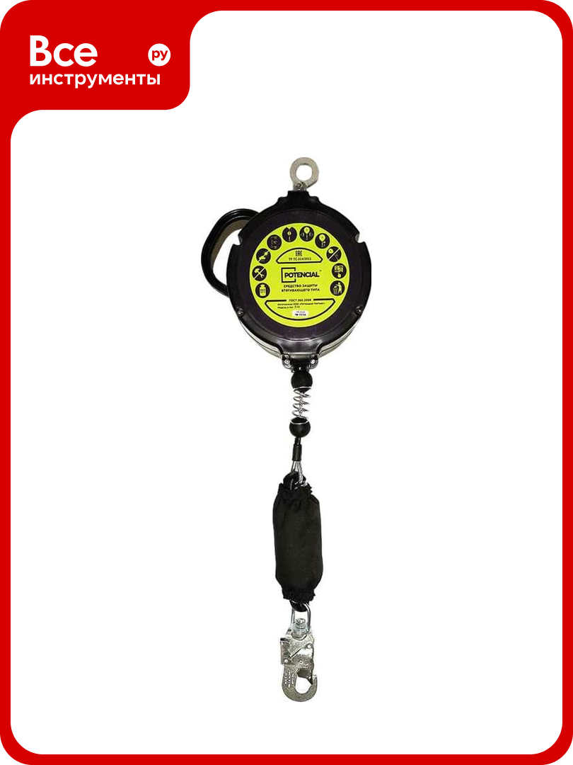 Блокирующее устройство втягивающего типа Потенциал Т-6, Подходит для присоединения к большинству страховочных привязей