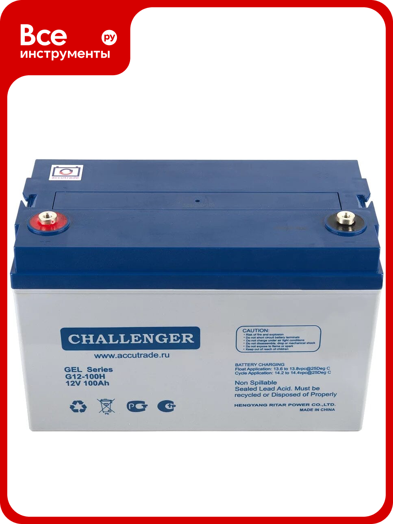 Батарея аккумуляторная 12В, 100Ач CHALLENGER G12-100H, использования в источниках прямая полярность
