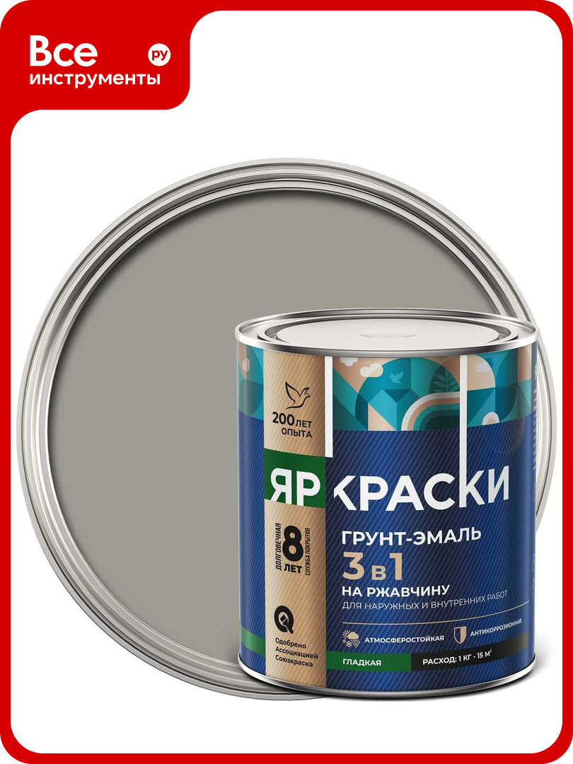 Грунт-эмаль ярославские краски яркраски на ржавчину 3 в 1 гладкая серая RAL 7040, банка 221323 из качественной стали