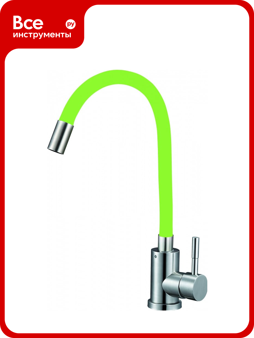 Смеситель для кухни Solone с высоким гибким изливом, зеленый EZA4-F090GN, кухни