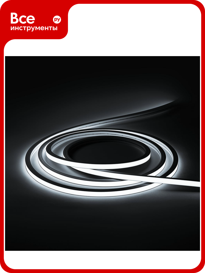 Гибкий неон MAKSBRIGHT 5 м,/м, 24В, IP67, м, 6000К холодный белый 16x15