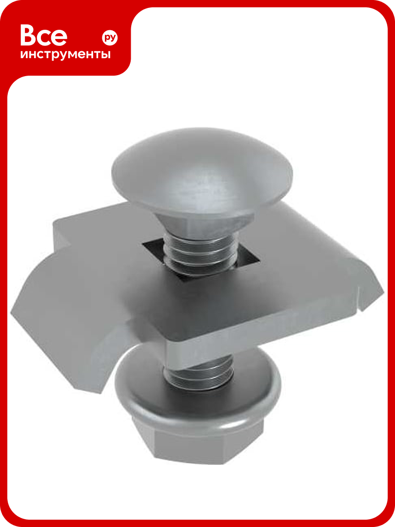 Соединительный комплект Система КМ одинарный 50 шт LO0672 SK20 для соединения труб и трубопроводов