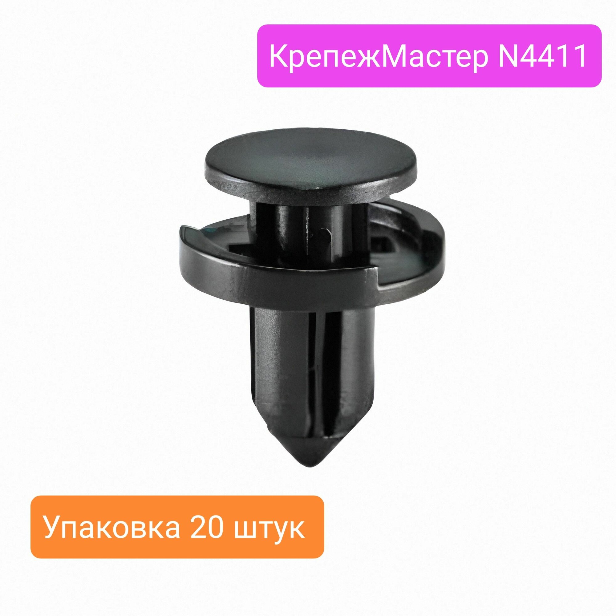 Автокрепеж, клипсы, пистоны на Suzuki