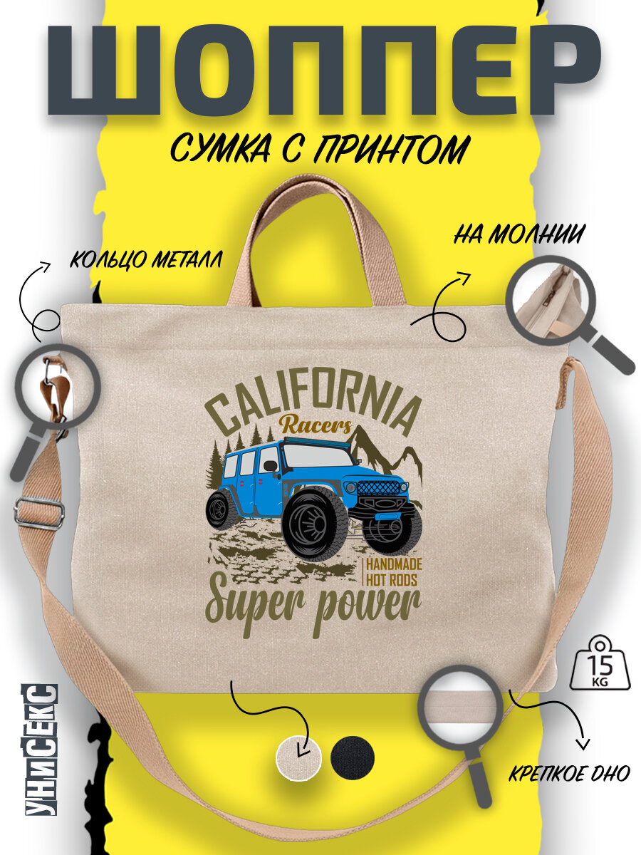 Сумка  шоппер y2k через плечо джип California super power