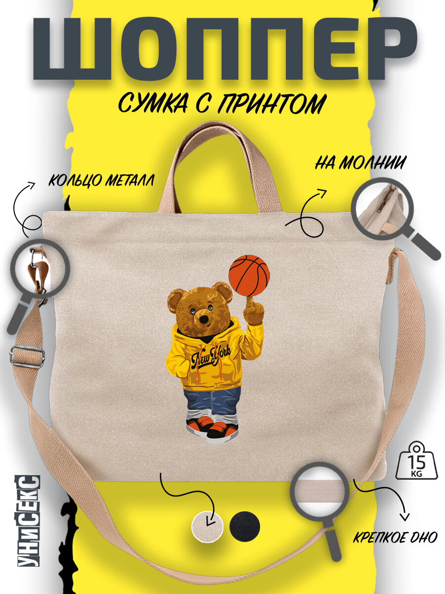 Сумка  шоппер y2k через плечо медведь баскетболист