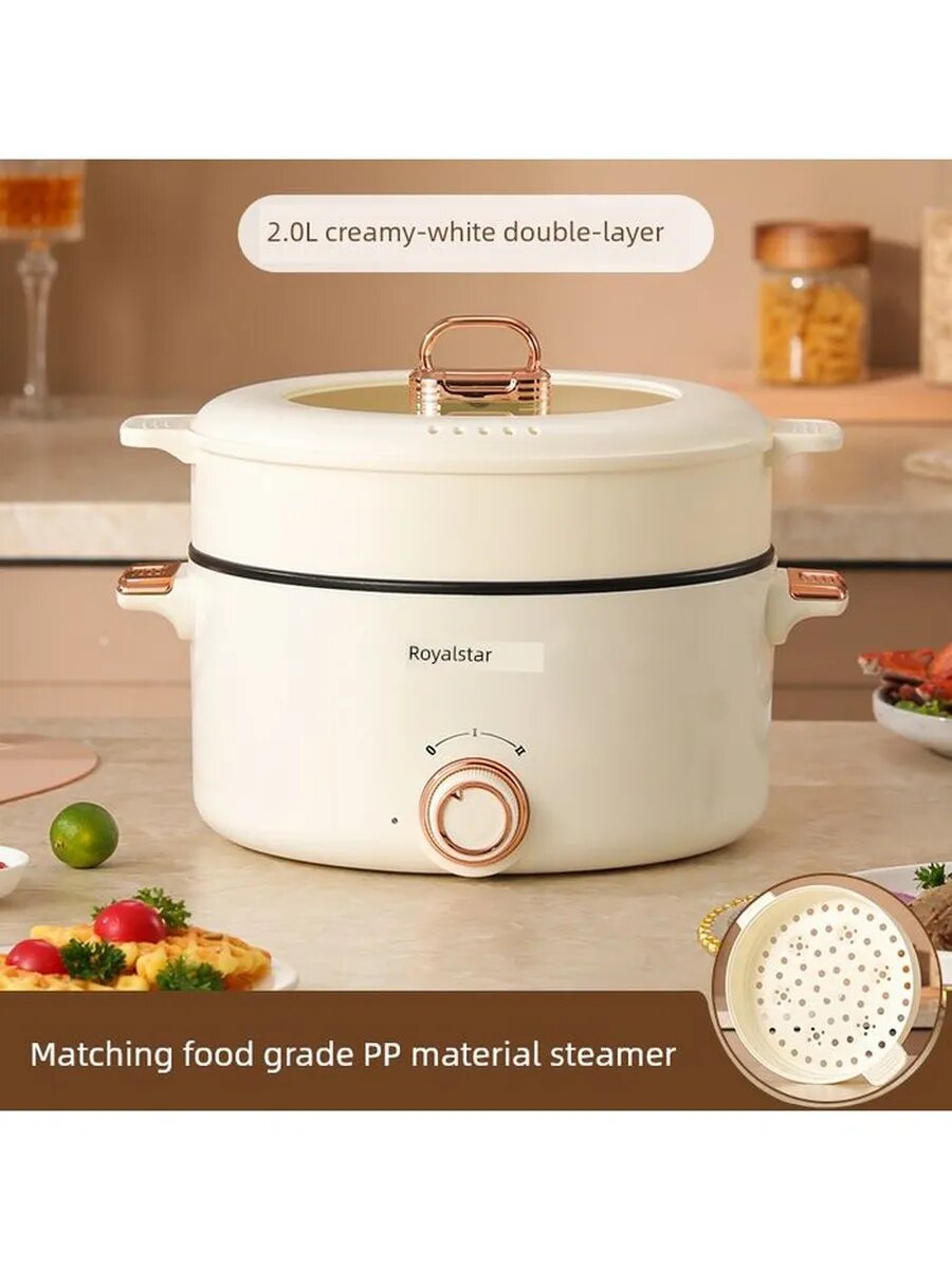 Электрический горшок Royalstar бежевый 2л с пароваркой