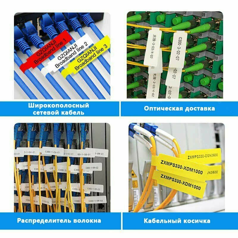 Магнитная бумага