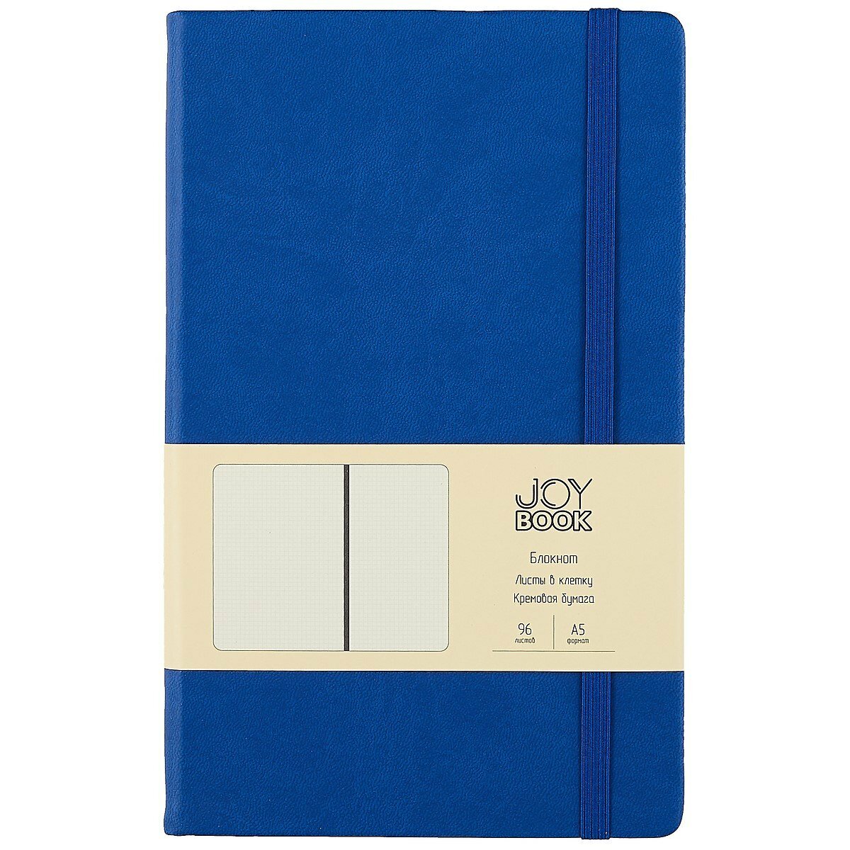 Книга для записей А5 96л кл. "Joy Book. Ночное небо" иск. кожа, тв. переплет, ляссе, резинка, инд. уп.