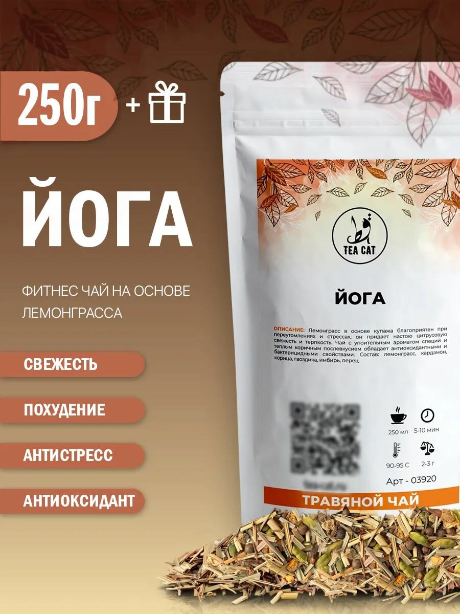 Чай травяной eco-line Йога, 250г