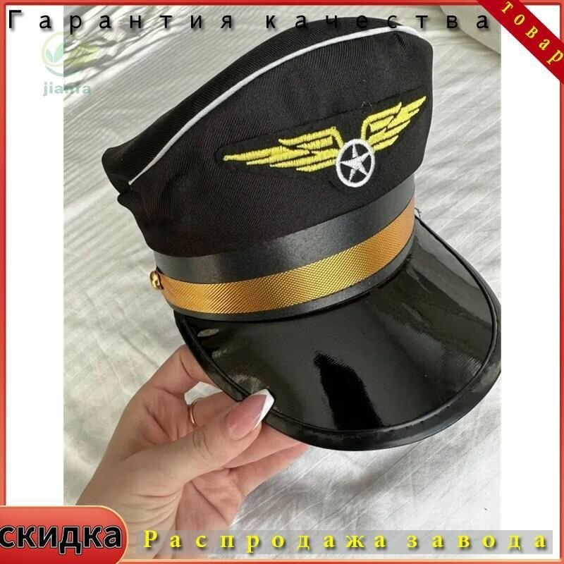 Костюм для ролевых игр