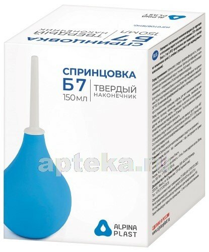 Спринцовка спп-альпина пласт твердый наконечник б 7 150 мл в индивидуальной упаковке