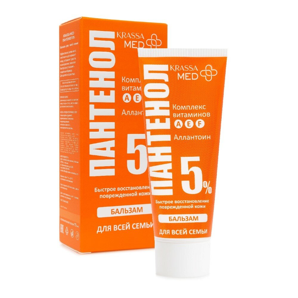 KRASSA MED PANTHENOL 5% бальзам для всей семьи 75МЛ